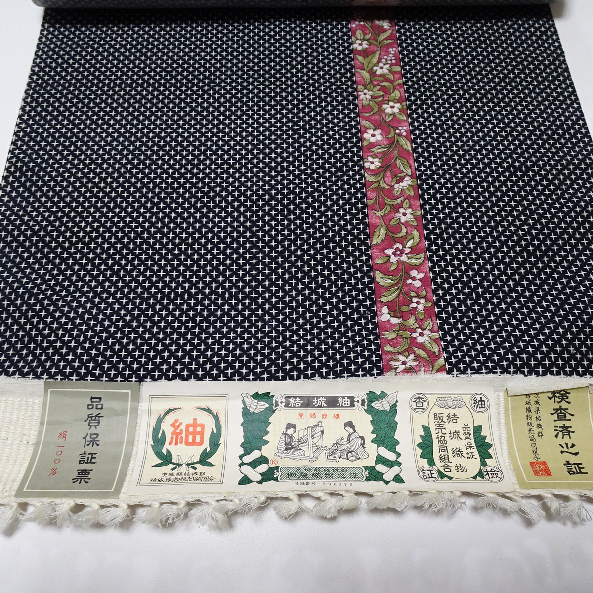 Japanese Vintage Highquality Silk Bolts Some yukiTsumugi 12M 9861 ...
